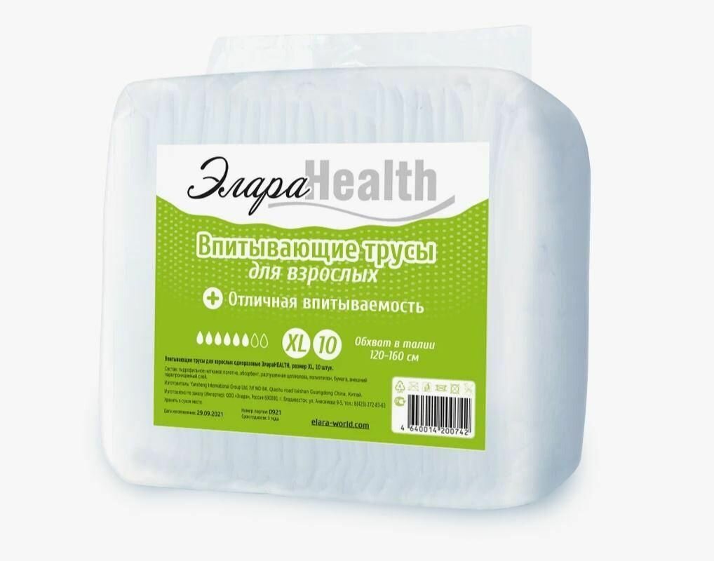 Трусы впитывающие ЭлараKIDS Health 4 Extra Large № 10 0742