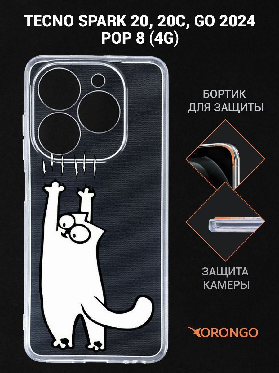Чехол на Tecno Spark Go 2024, Tecno Spark 20, Spark 20C, Tecno Pop 8 4G прозрачный, с защитой камеры, с принтом котик