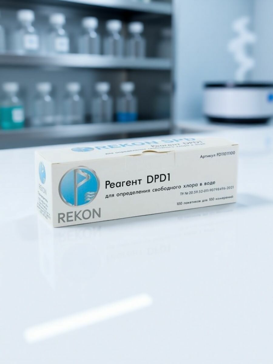 Тест комплект для фотометра на свободный хлор DPD-1, химия для бассейнов на 100 измерений Recon