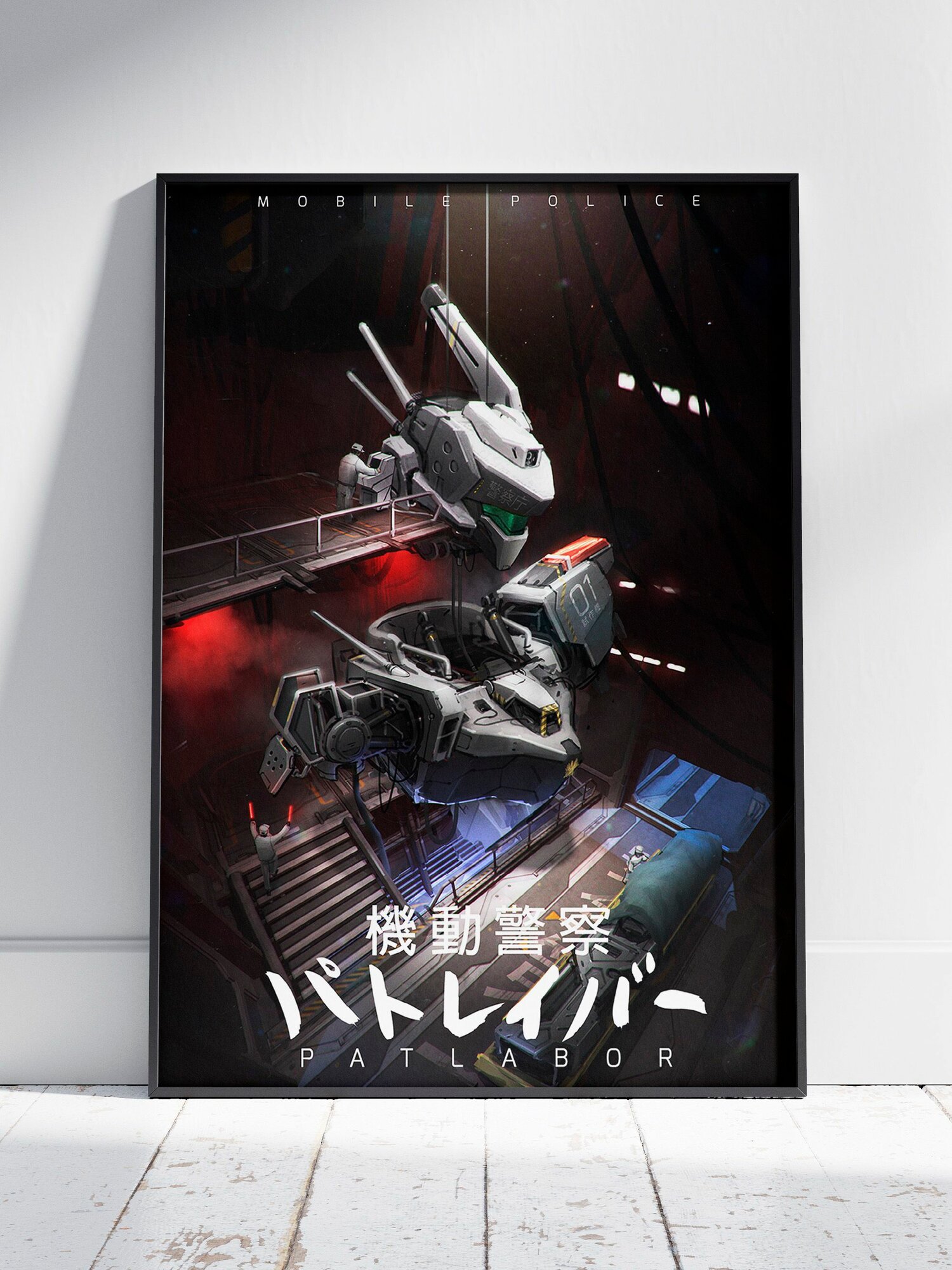 Плакат на стену для интерьера Полиция будущего (Kidou Keisatsu Patlabor 18) - Постер по музыке и артисту формата A4 (21x30 см)
