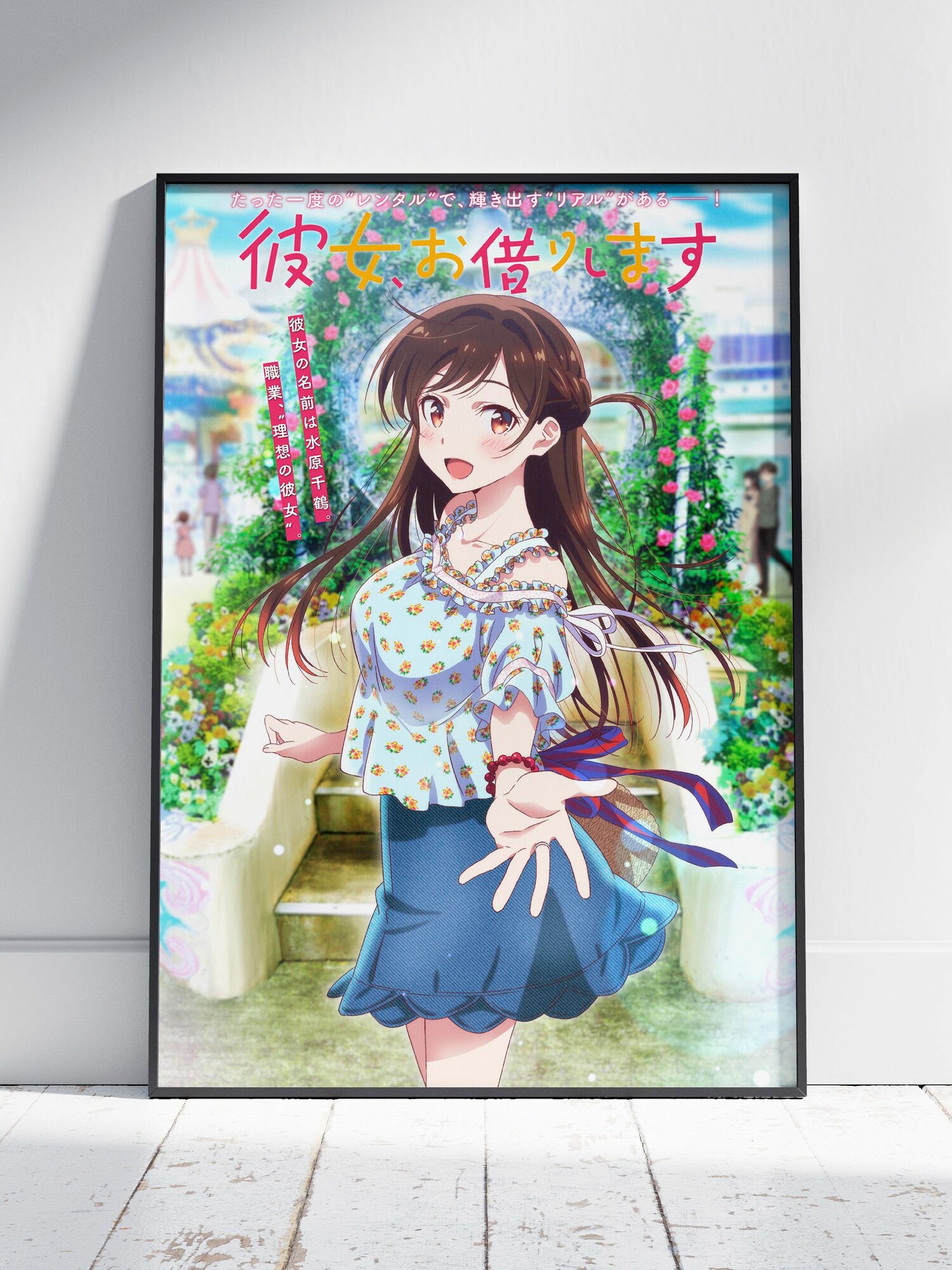 Плакат на стену для интерьера Девушка на час (Kanojo Okarishimasu 19) - Постер по аниме и манге формата A3 (30x42 см)