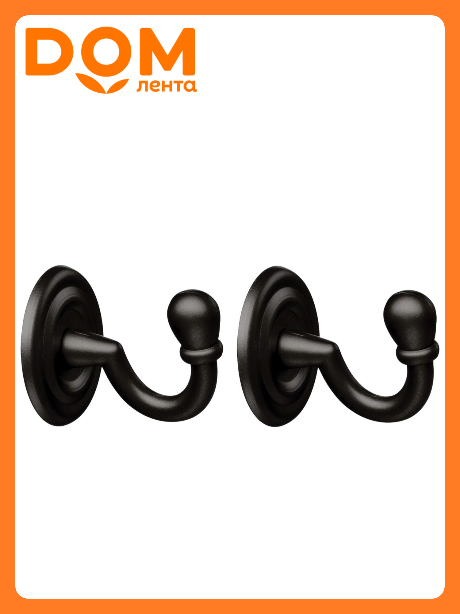 Крючки для штор HOME ACCESSORY металл черный 105 мм 2 шт