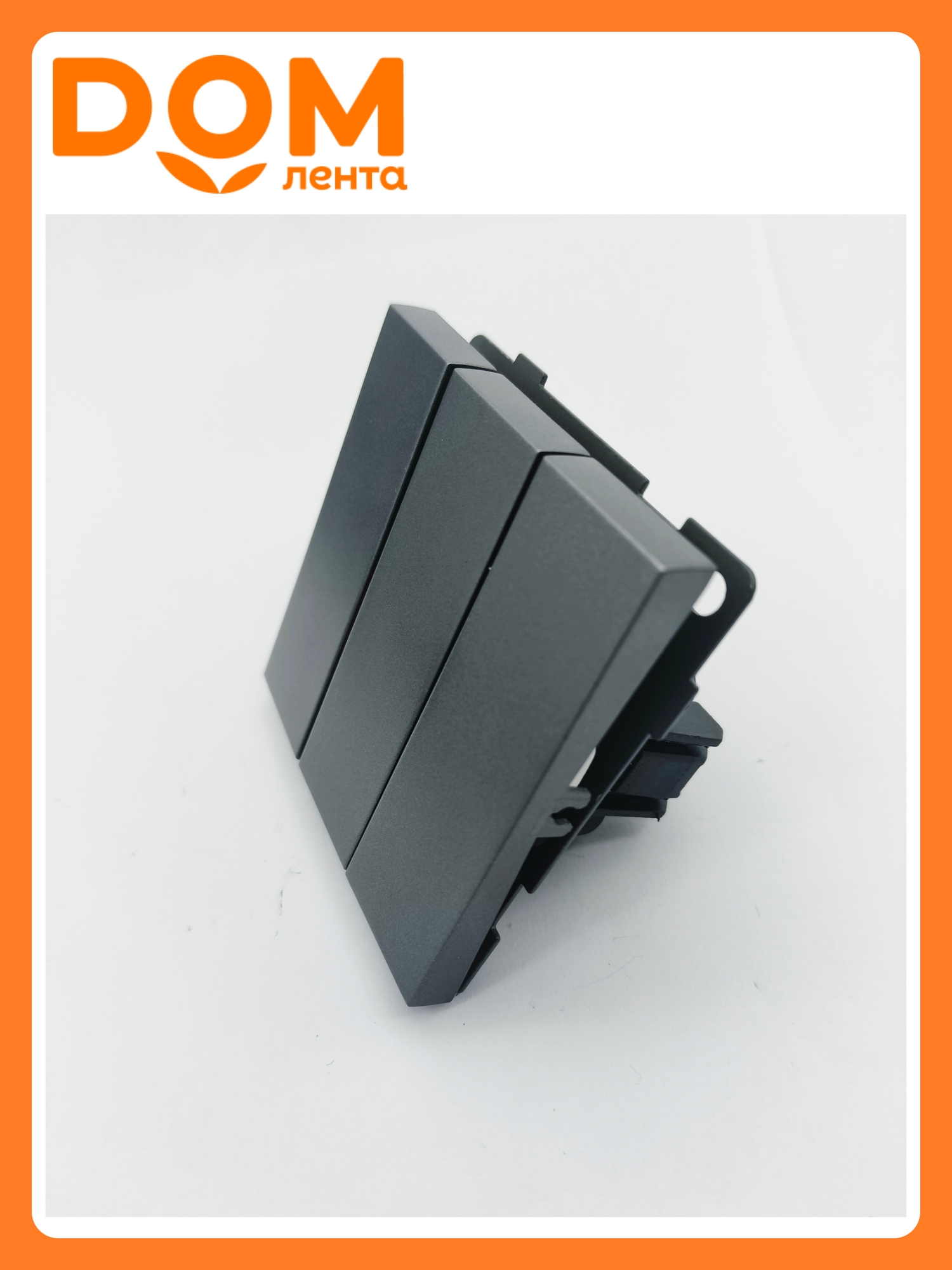 Вылючатель трехклавишный ALTECH ENCORE 3SG графит