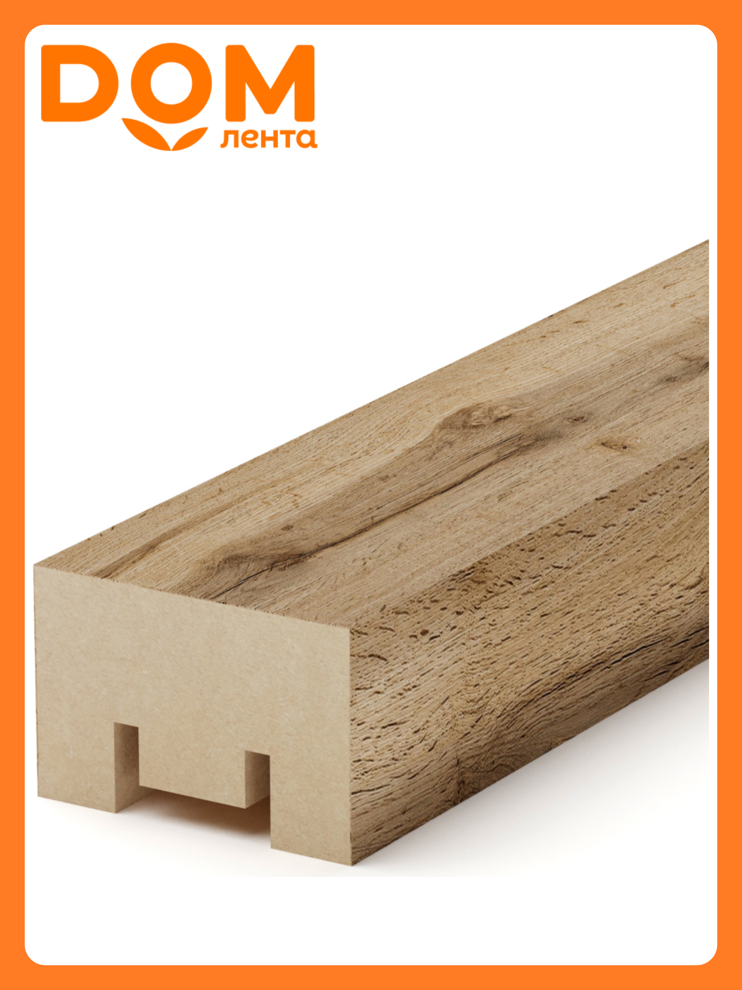 Рейка интерьерная STELLA "Милана Light", МДФ, цвет пекан, 270 см, 1 шт.