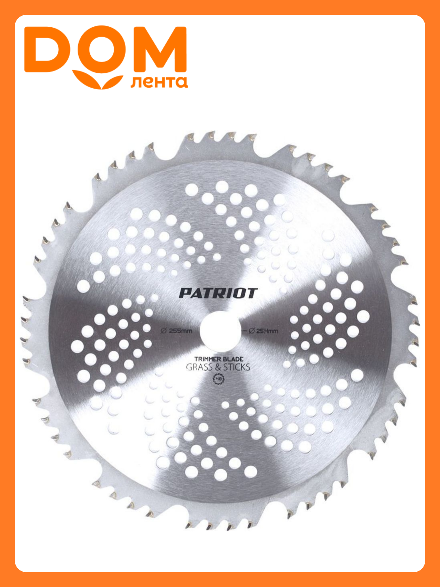 Нож для триммера PATRIOT 809115228 TBM-48 255 мм