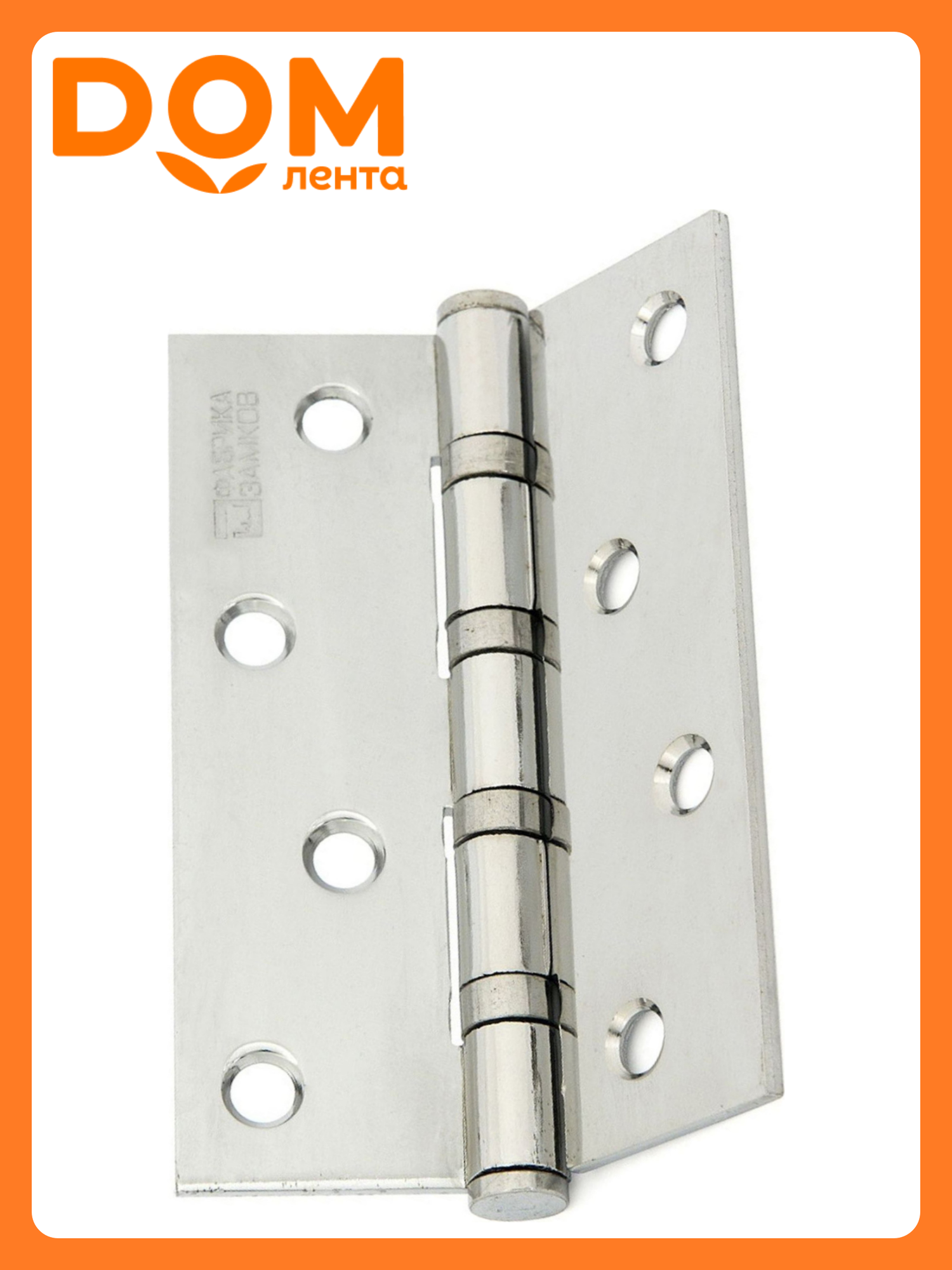 Дверная петля универсальная врезная фабрика замков 100х70х2,5 мм хром