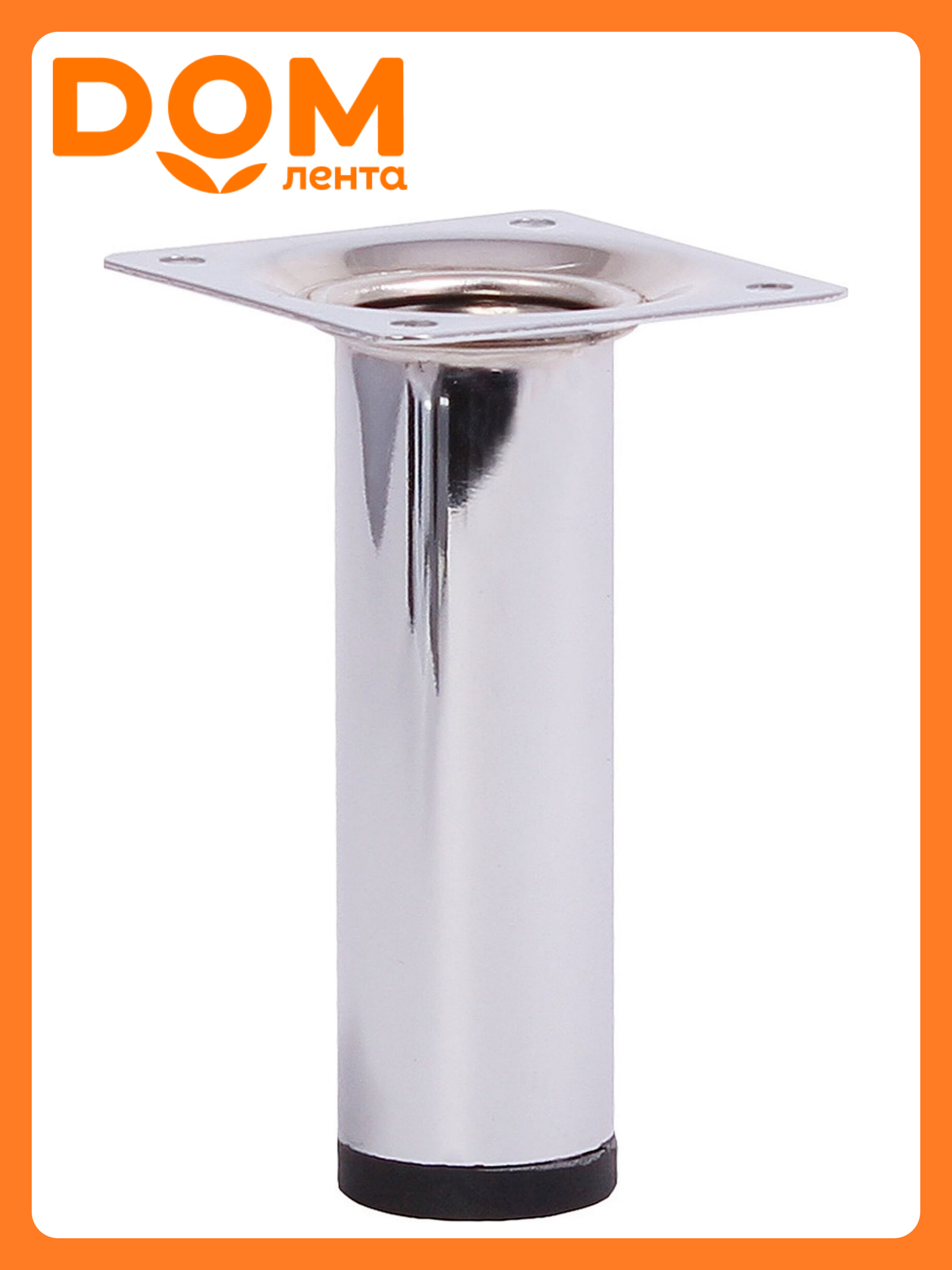 Мебельная ножка Larvij, сталь, хромированная, 100мм, нагрузка до 60кг