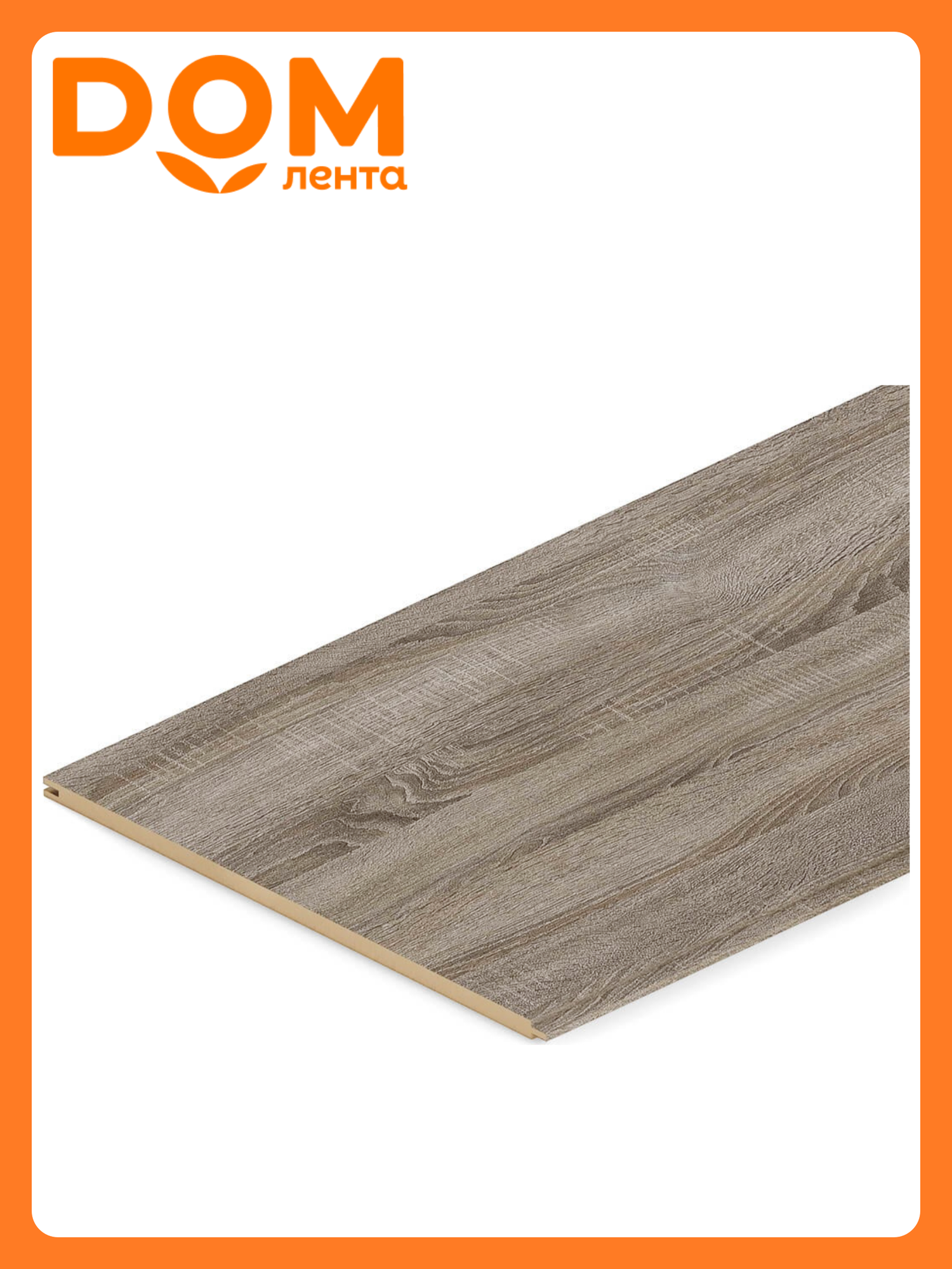 Панель МДФ STELLA "Винтаж", 200х2700х6 мм, рельефная, дуб, матовая