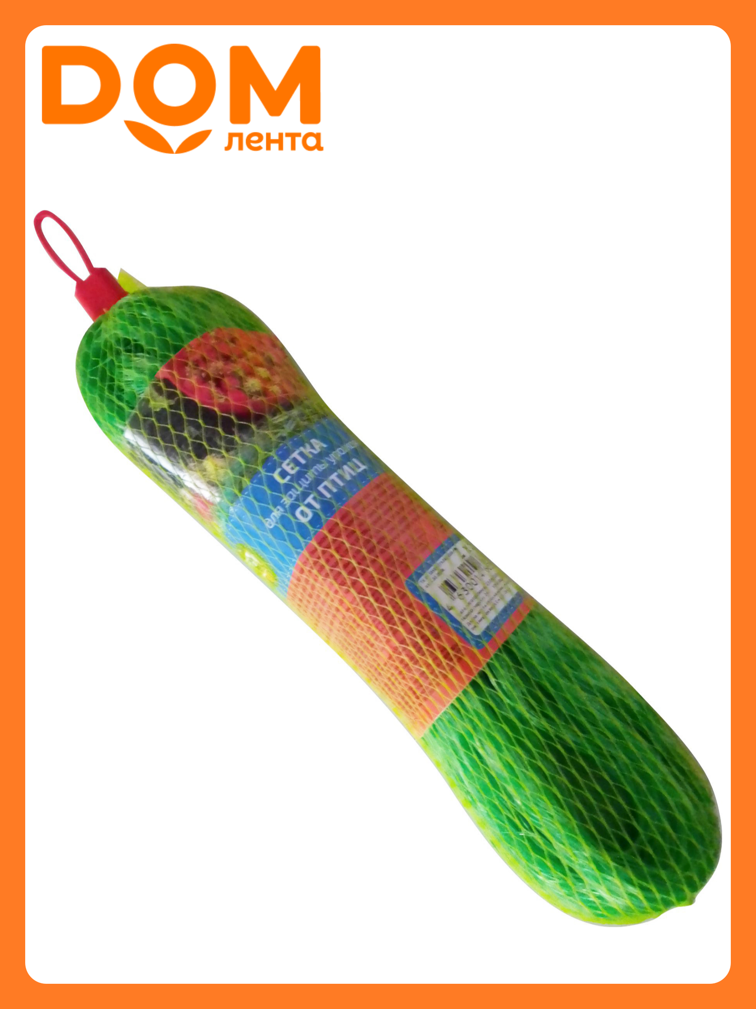 Сетка для зашиты урожая от птиц GARDEN SHOW 2х10 м, зелёный