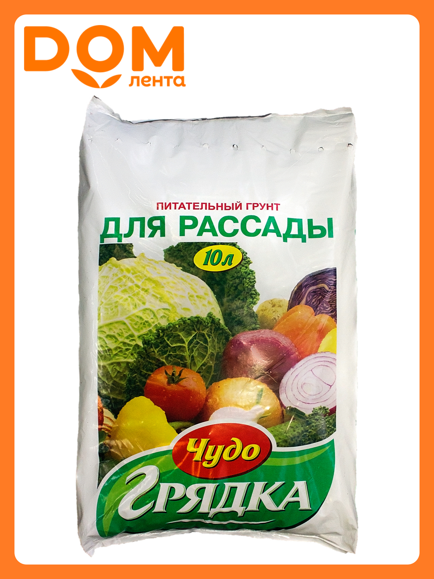 Грунт Селигер-Агро "Для рассады", 10 л, на основе торфа, белый