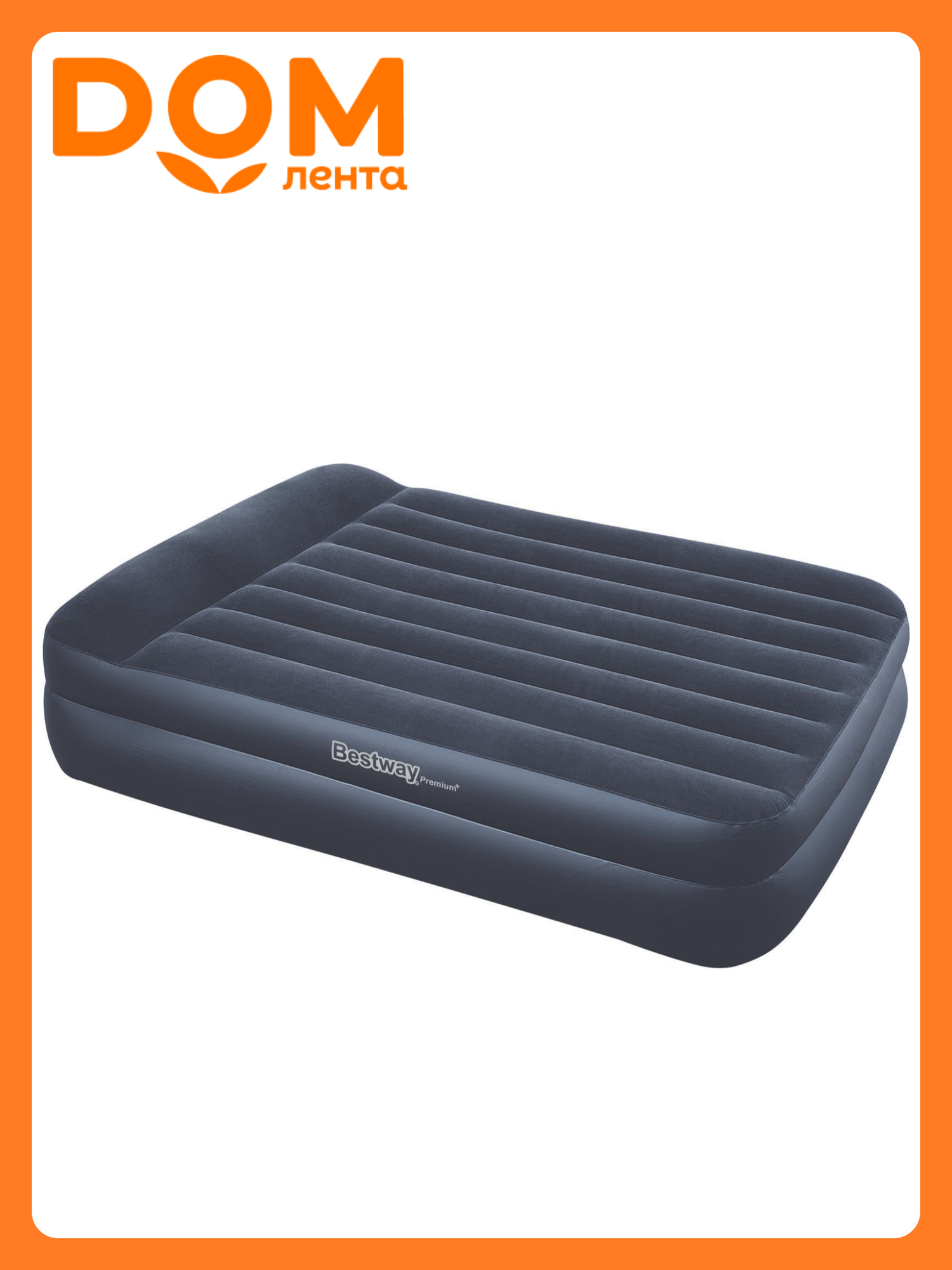 Надувной матрас/кровать Bestway Queen, с насосом, ремкомплектом, сумкой для переноски, 203x152x46 см