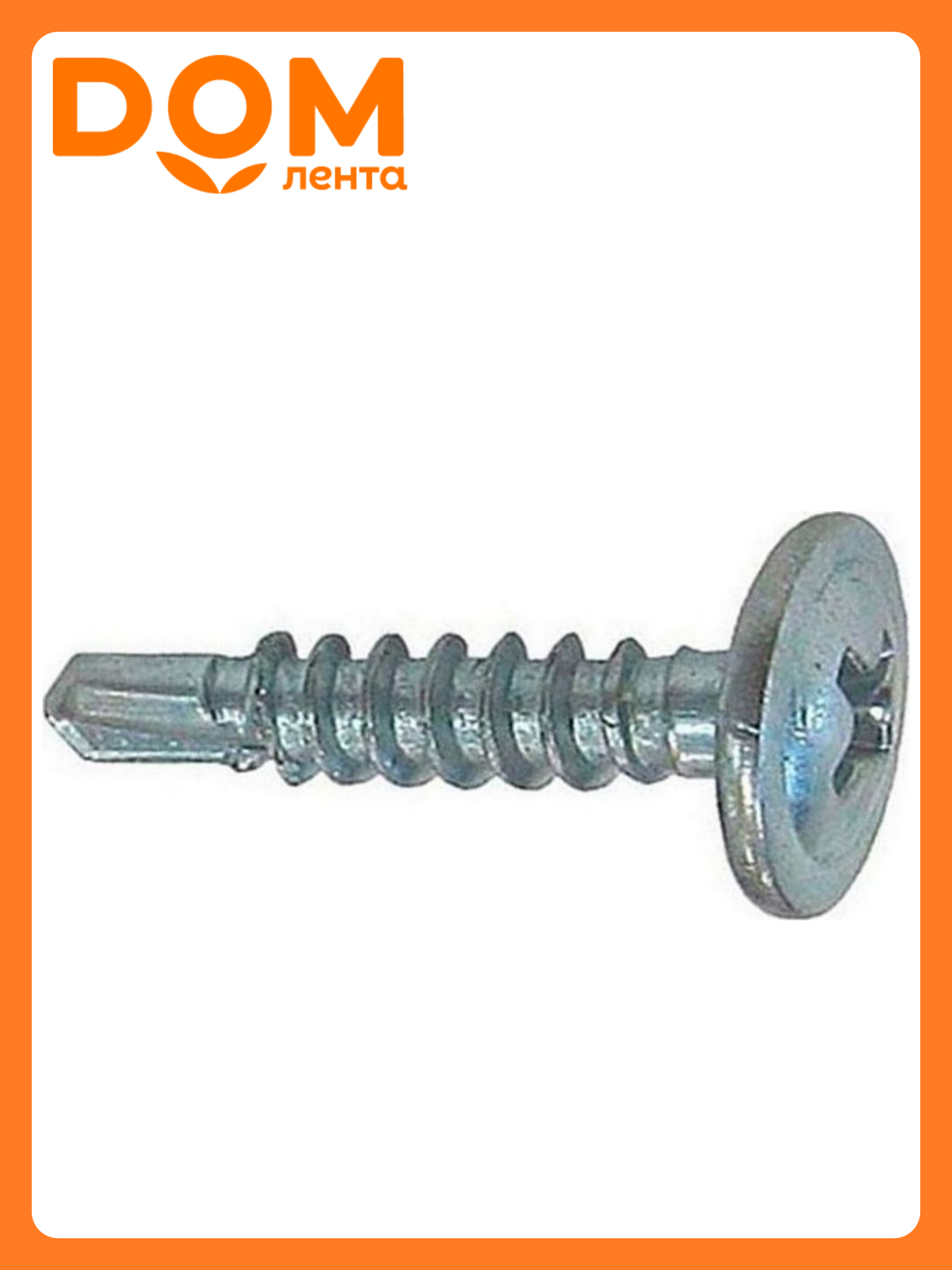 Саморезы Tech-KREP 4,2x13 мм крестообразные по металлу 1,105 кг