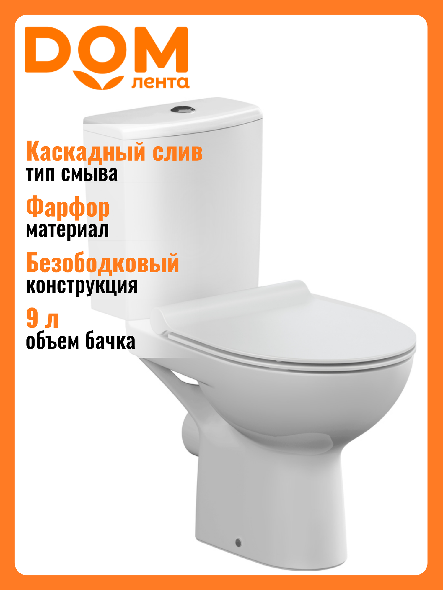 Унитаз Компакт Cersanit Nature С Сиденьем Из Дюропласта С Плавным Закрыванием
