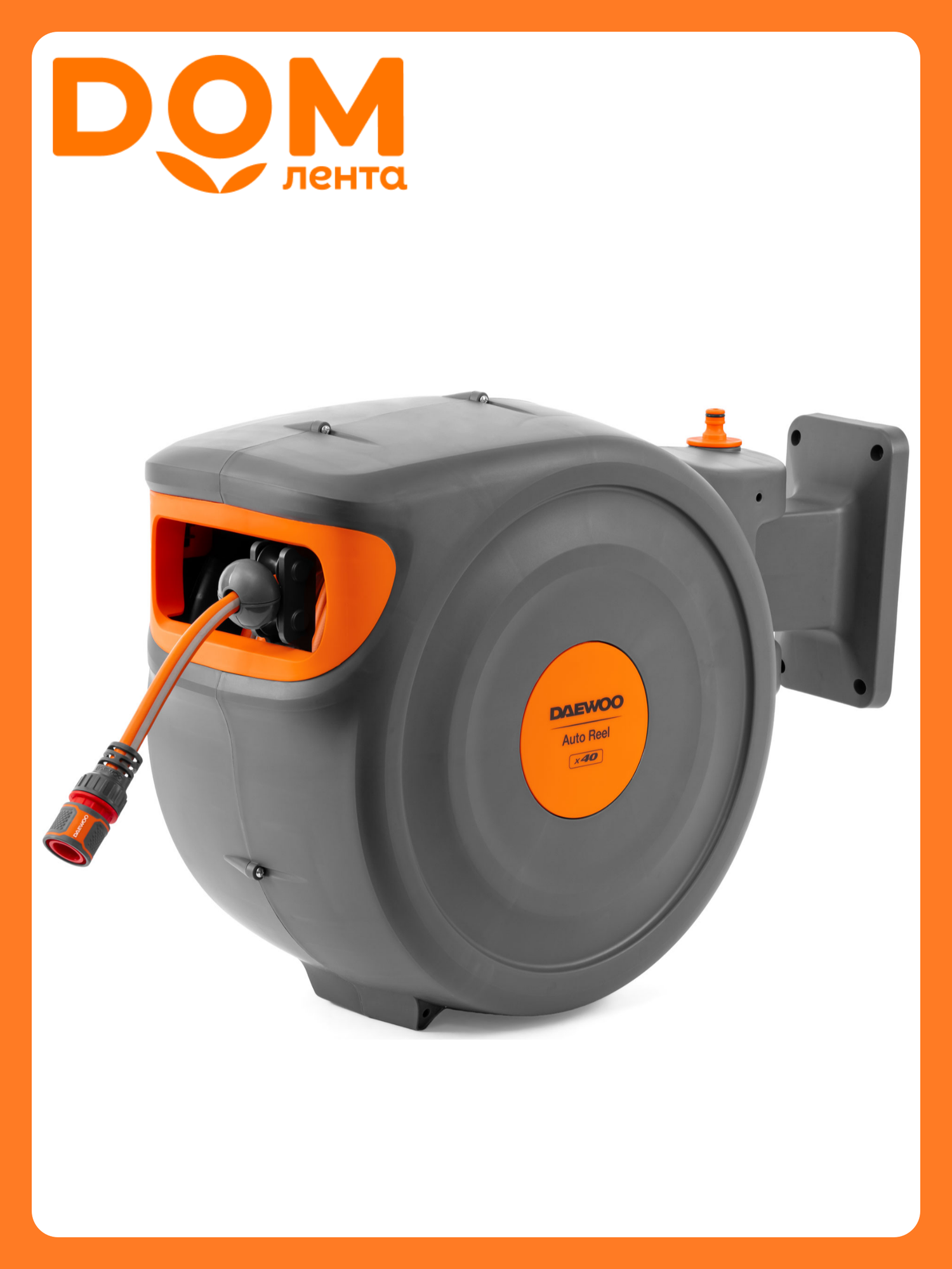 Катушка автоматическая DAEWOO DWR3040, 40 м, со стопором, с адаптером и распылителем, серая