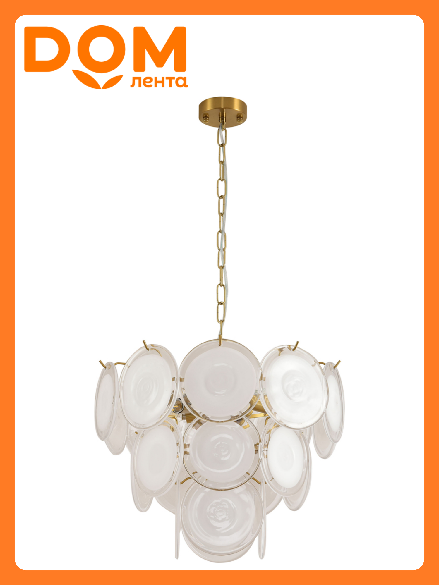Люстра Moderni E14 5х40W 220V Chipsy металл/стекло латунь/белый