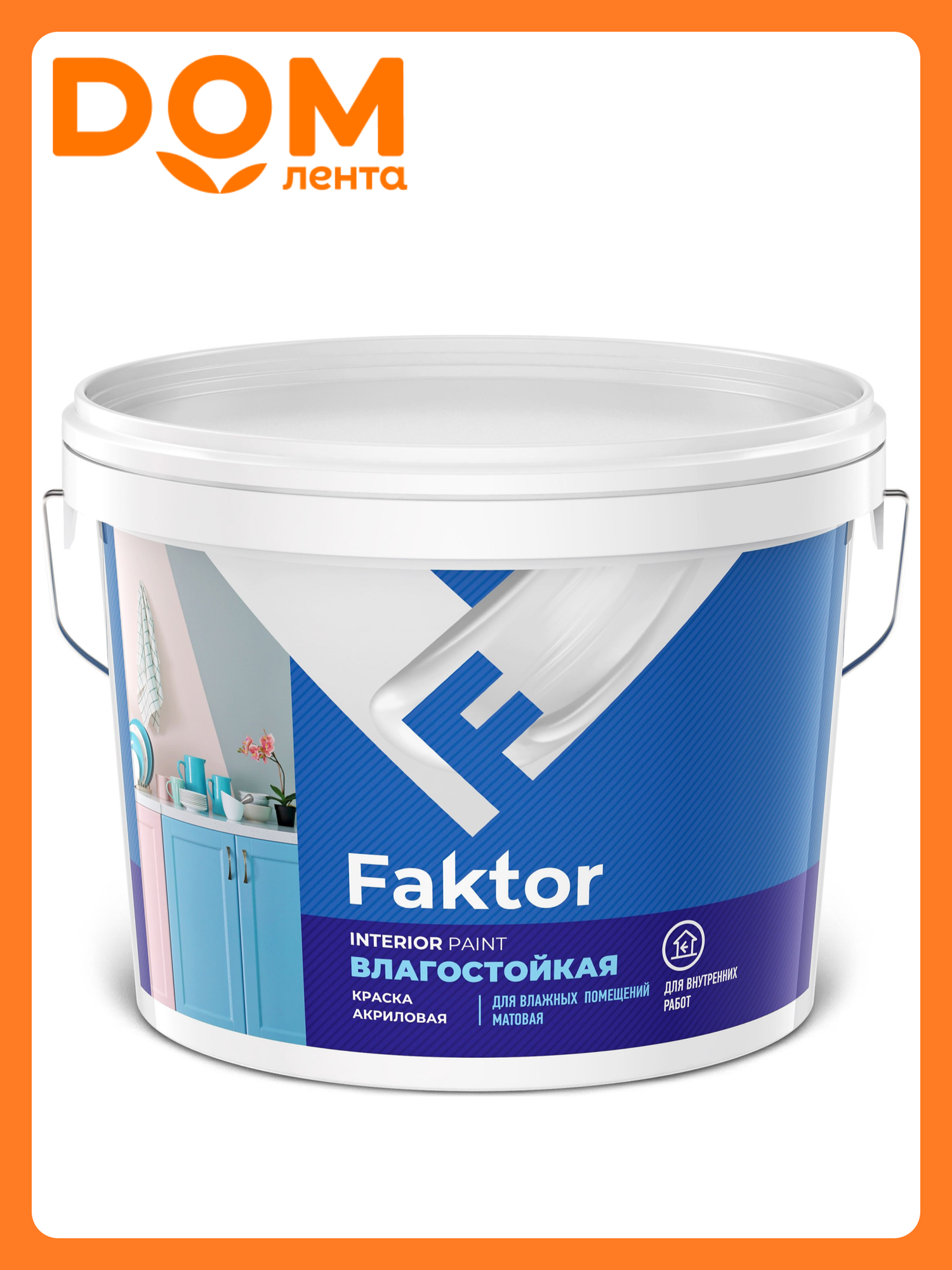 Краска для стен и потолков влагостойкая FAKTOR интерьерная белая ведро 6 кг