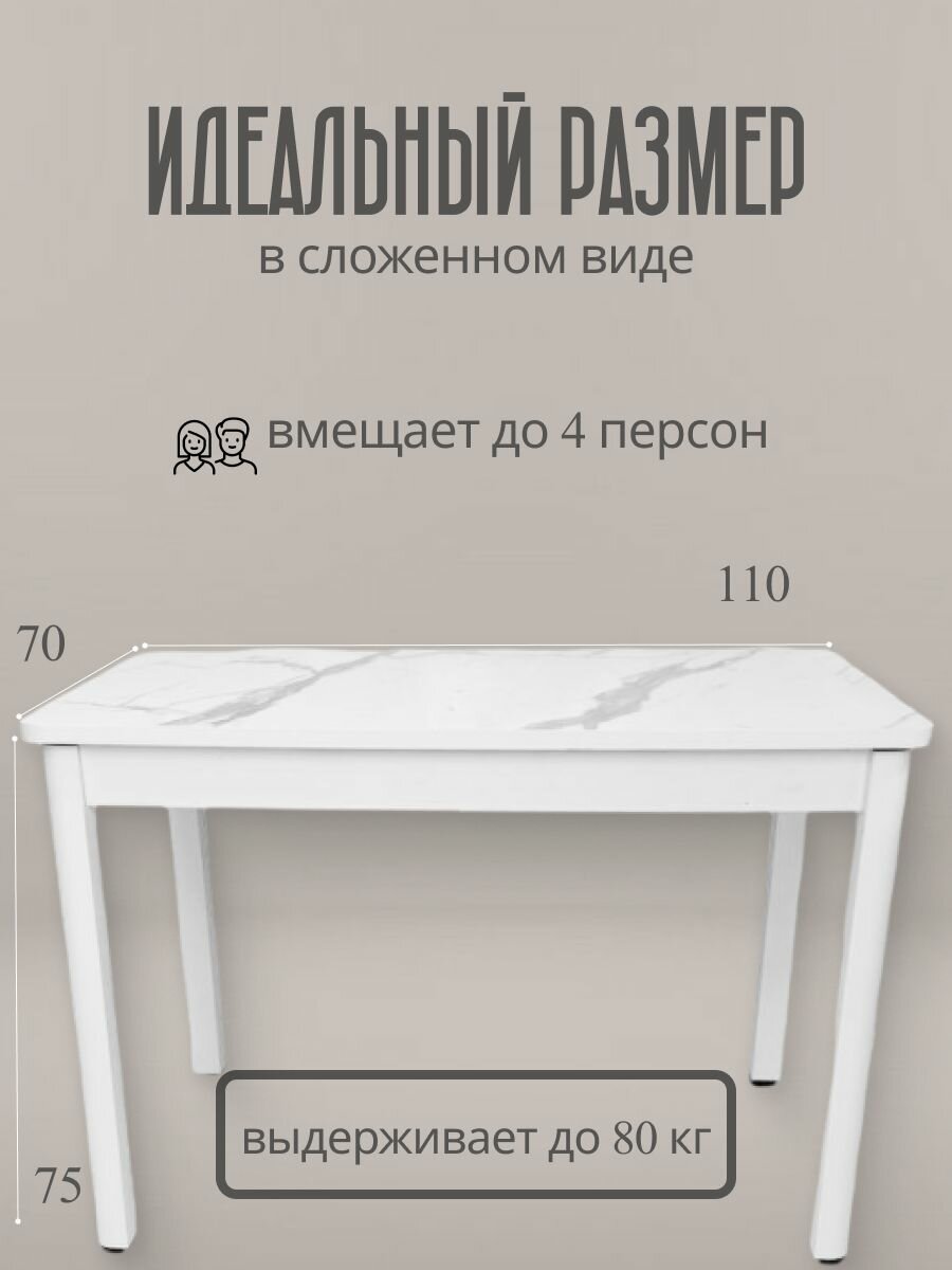 Раздвижной стол RI-COM Бони-М, прямоугольный, металл, ЛДСП, серый — фото 1