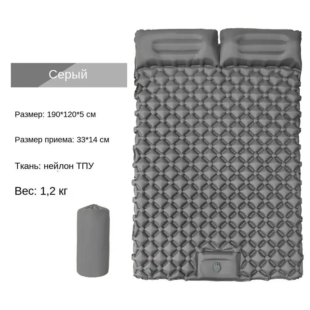 Матрас надувной 200х120 см