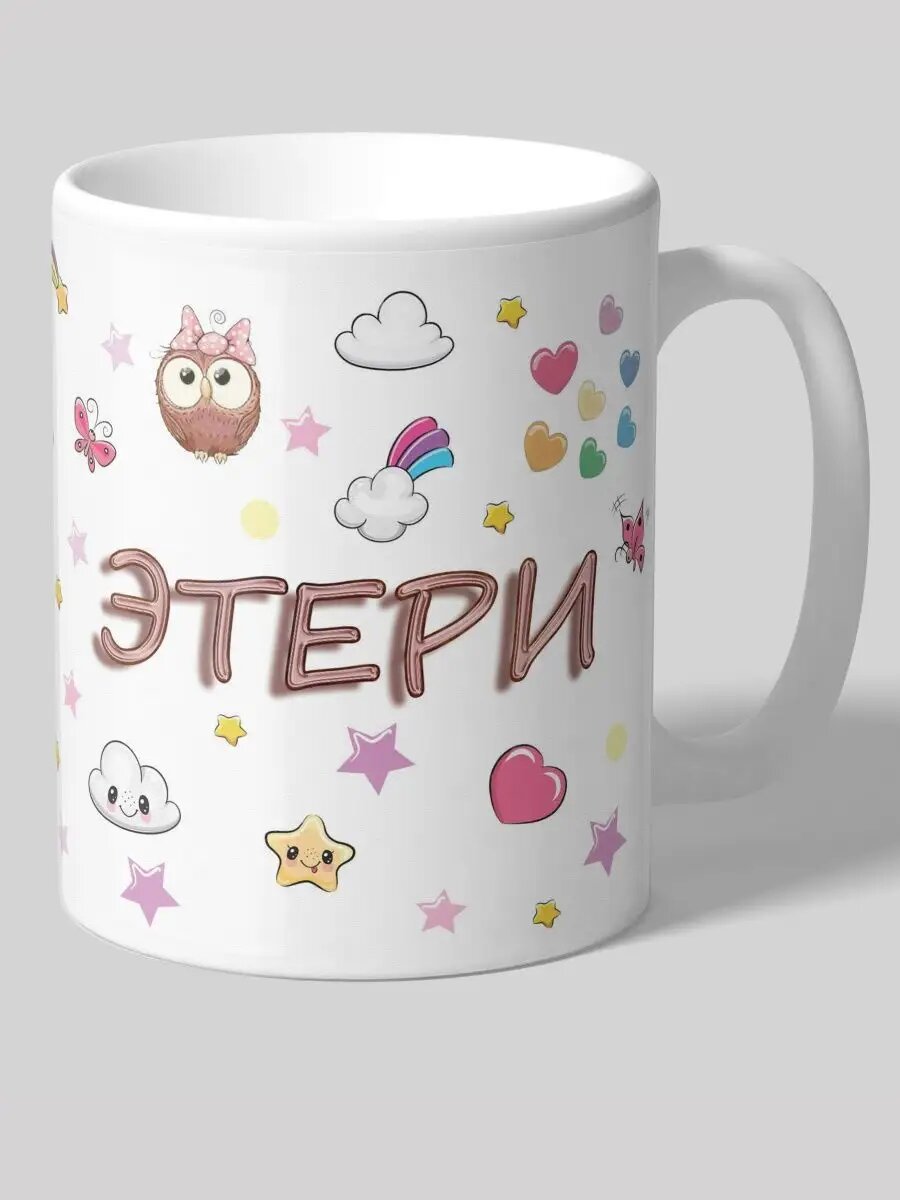 Кружка Этери