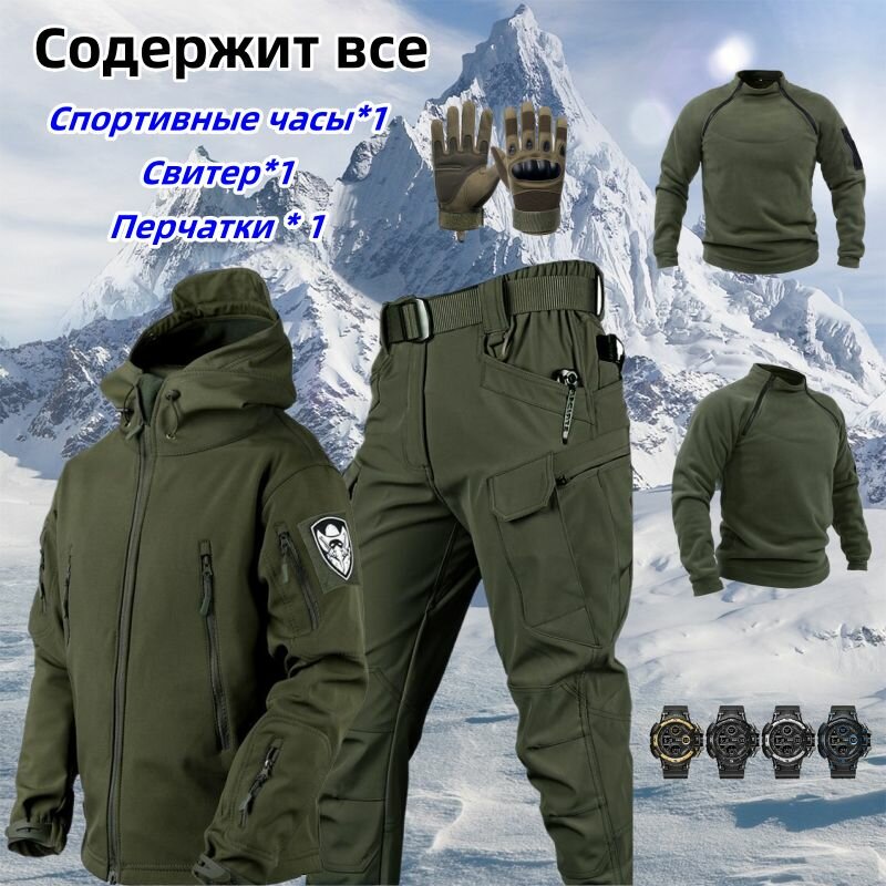 Комплект одежды Boutique. Итальянская мода (журнал), Размер одежды-XL