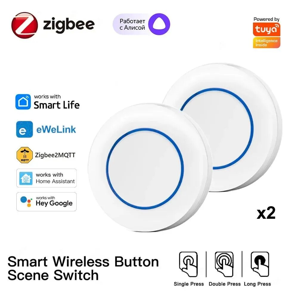 Умный выключатель Zigbee, Интеллектуальная кнопка переключения сцен, для которой требуется шлюз Zigbee