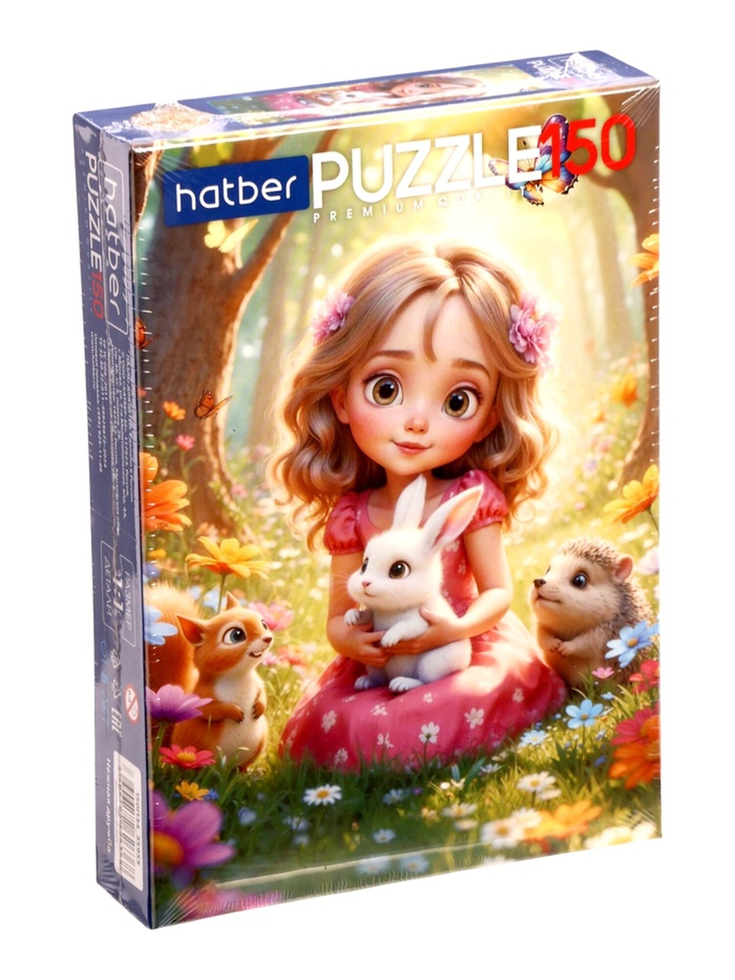 Пазл 150 эл. Hatber "Нежная дружба" 220х330мм 150ПЗ4_35955 11010691