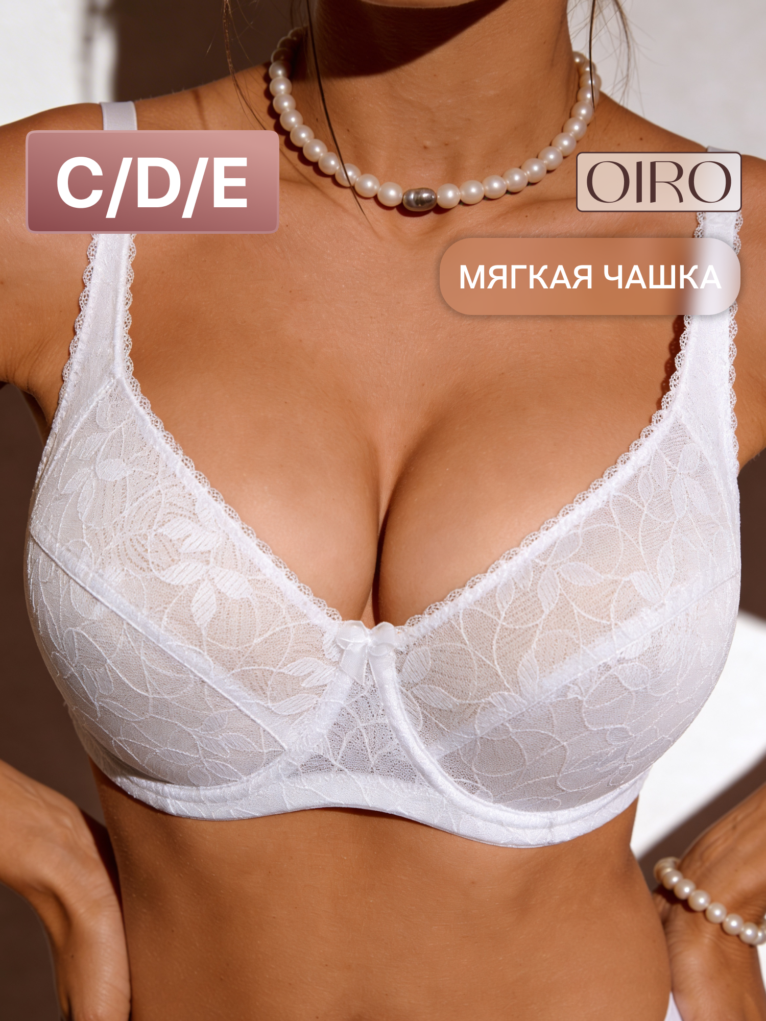 Бюстгальтер Oleander