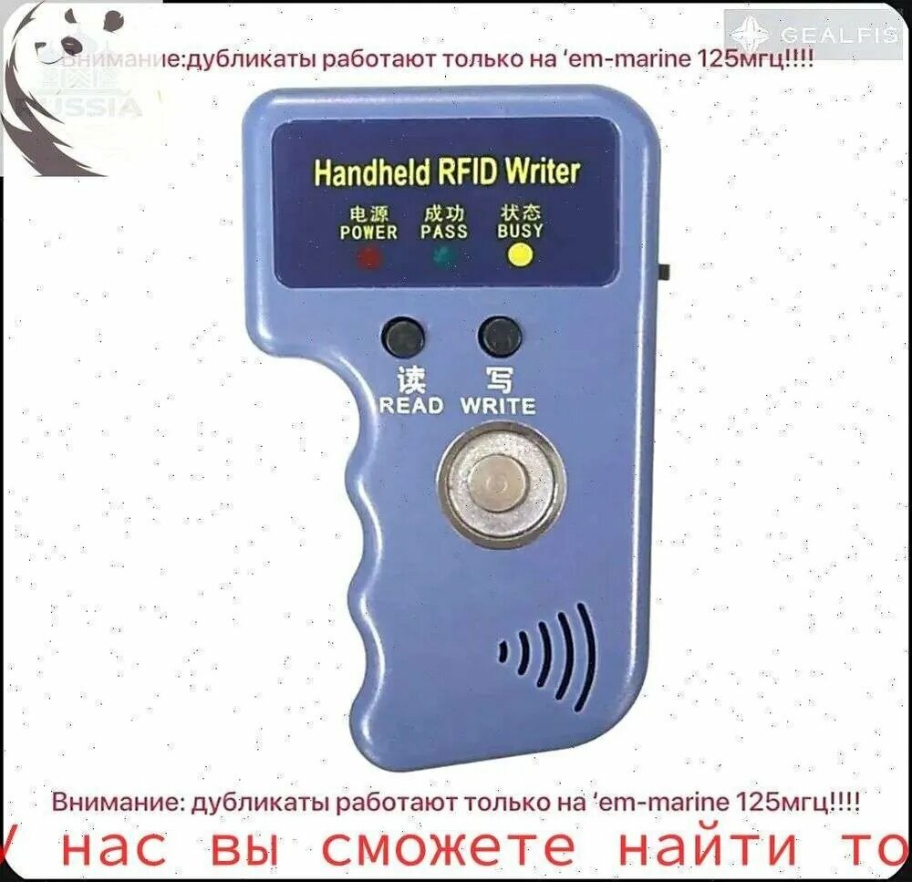 Дубликаты для ключей em-marine, +1 ключа em-marine