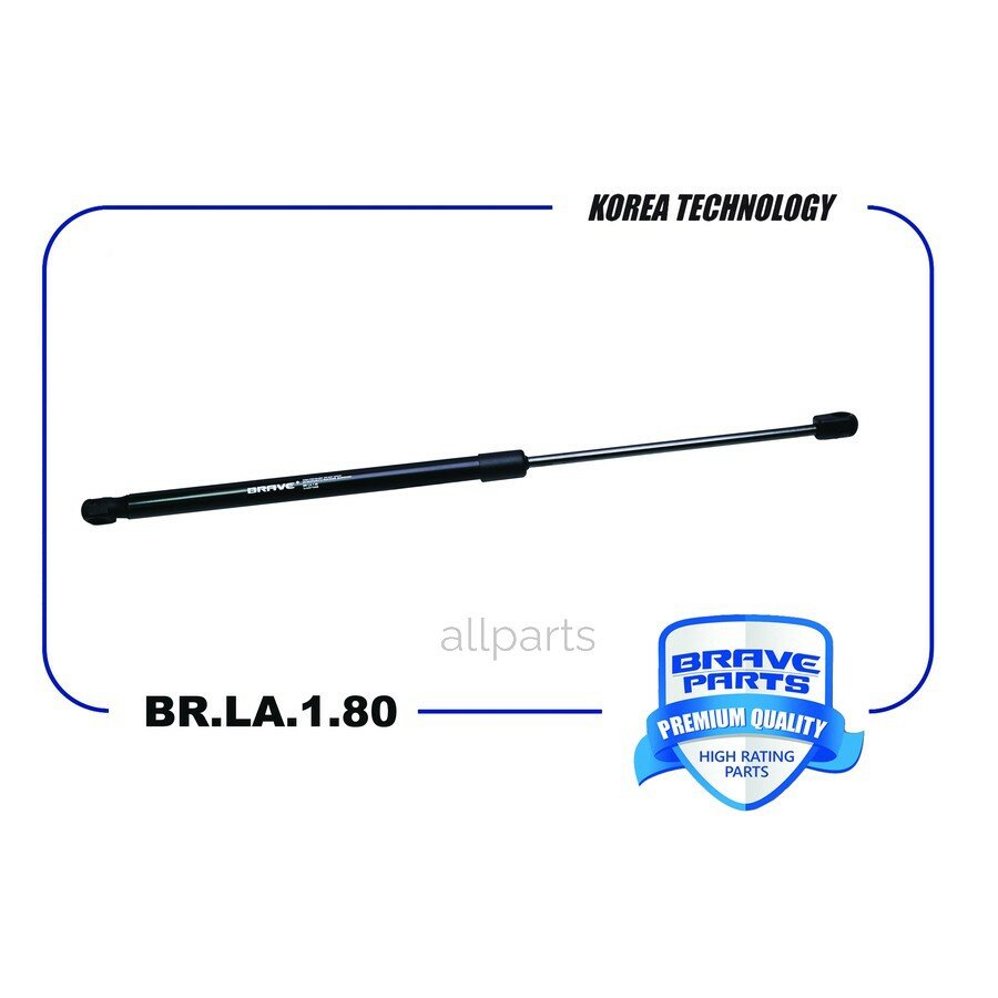 BRAVE BR. LA.1.80 Амортизатор крышки багажника 5JA827550B Skoda Rapid 12- со спойлером BRAVE BR. LA.1.80