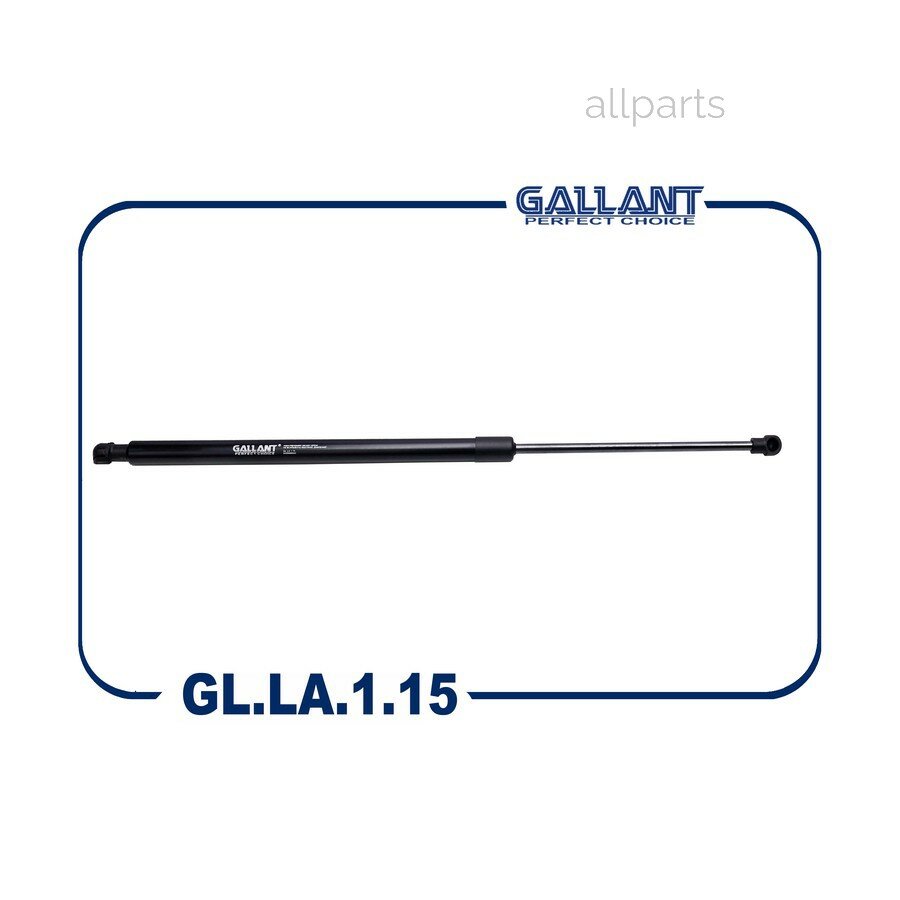 GALLANT GL. LA.1.15 Амортизатор крышки багажника 8450008940 Lada Vesta 15- GALLANT GL. LA.1.15
