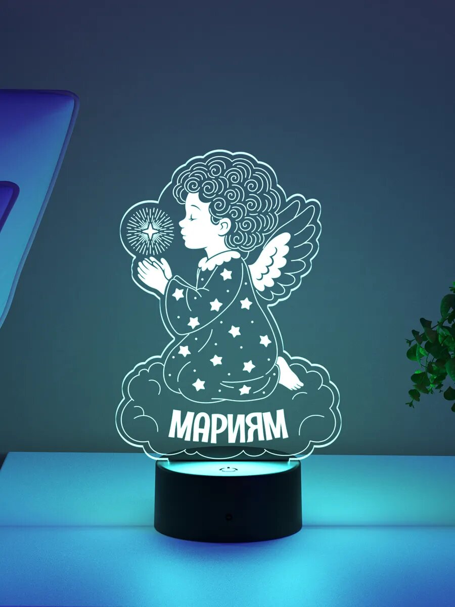 Ночник «Мариям - Ангелок»