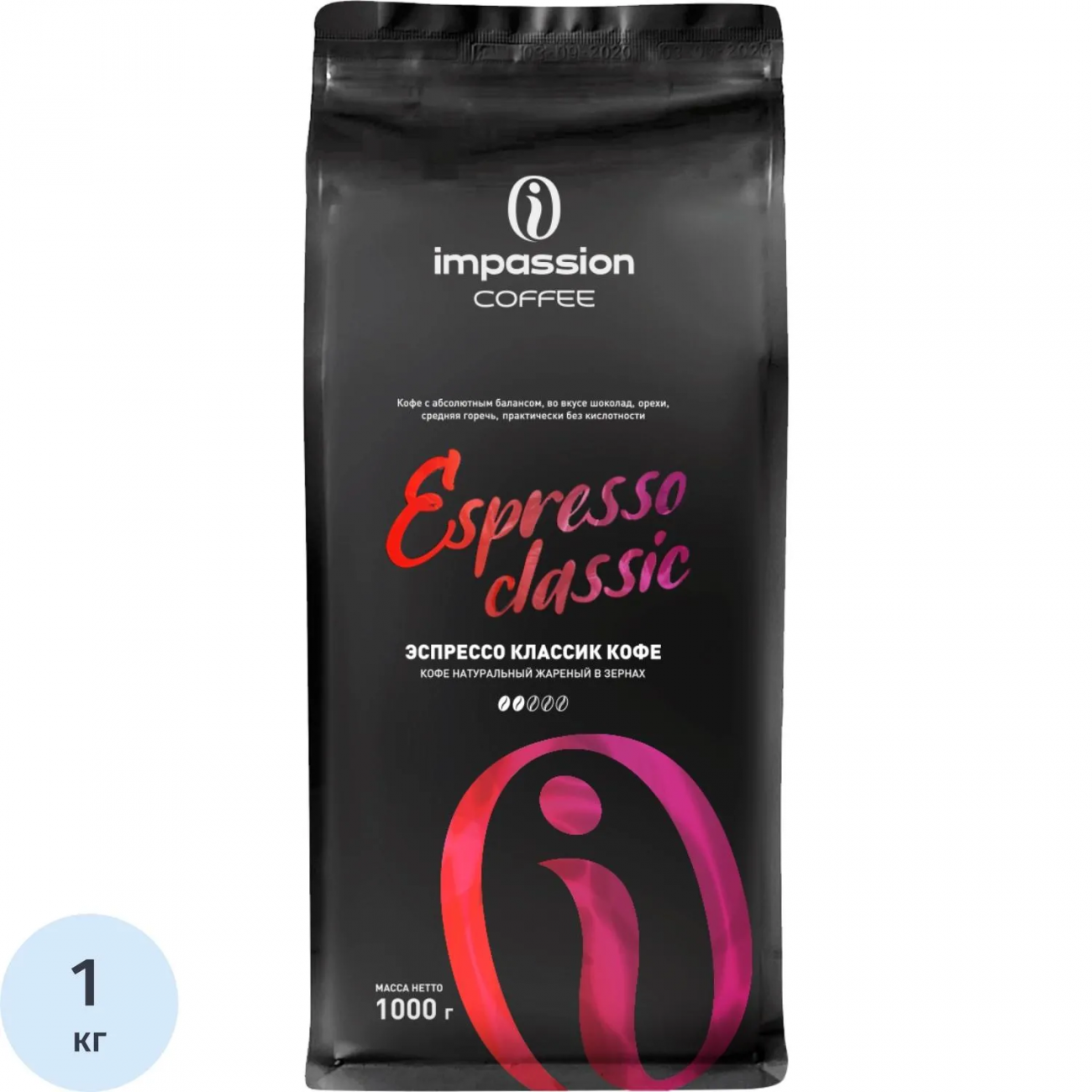 Кофе в зернах Impassion Espresso Classic/ Импэшн Эспрессо Классик 1кг 2423328 CIMPCH-000165