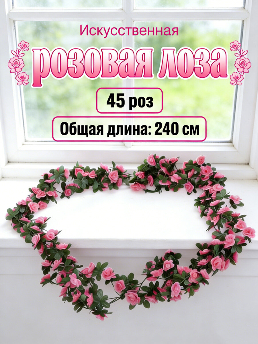 Искусственные цветы,1шт