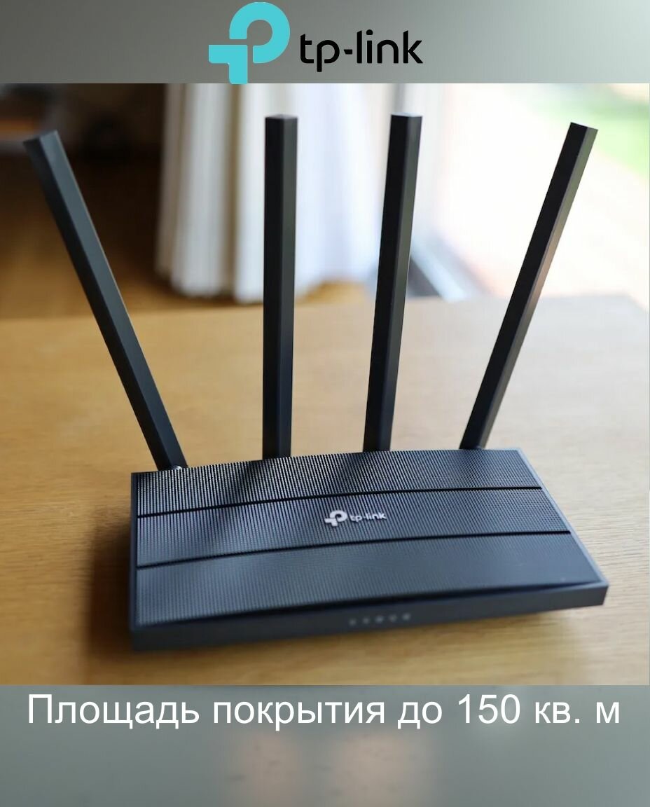 Wi-Fi Роутер TP-Link Archer C80 — фото 1