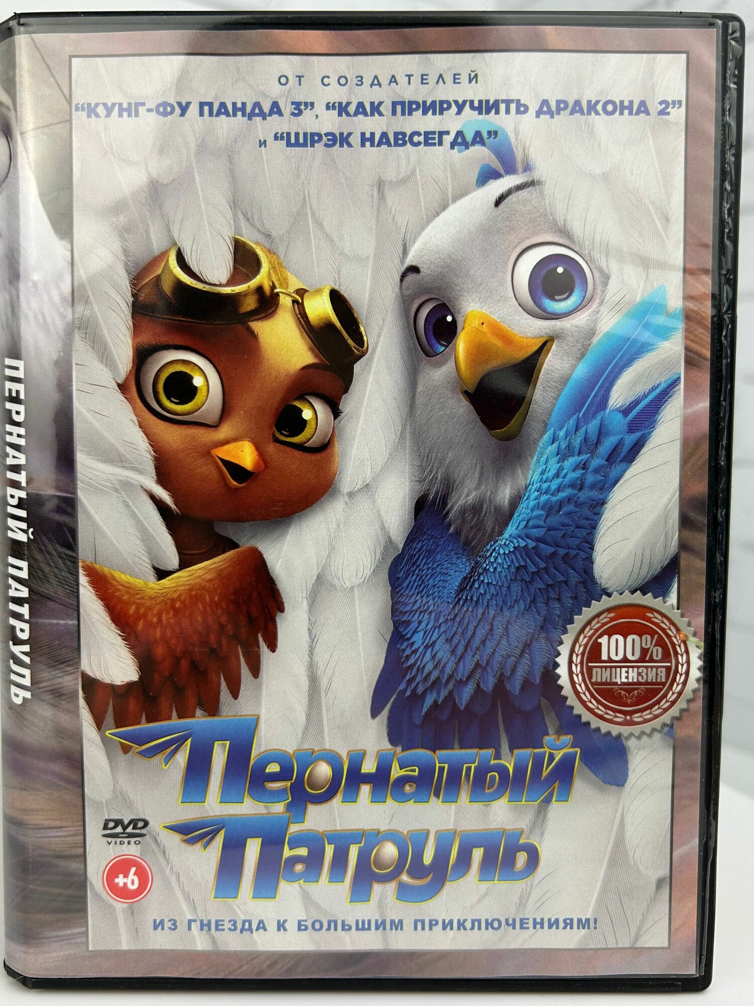 Пернатый Патруль - DVD диск