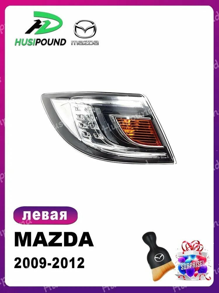 Mazda Фары автомобильные, Задний фонарь, арт. 6 Ruiyi (2009-2012)