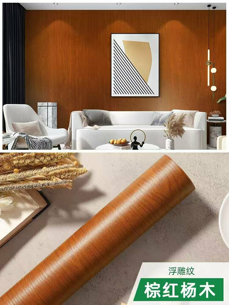 Наклейки для мебели "Шпон", имитация древесины, самоклеящиеся, для ванной и кухни, 80х300см