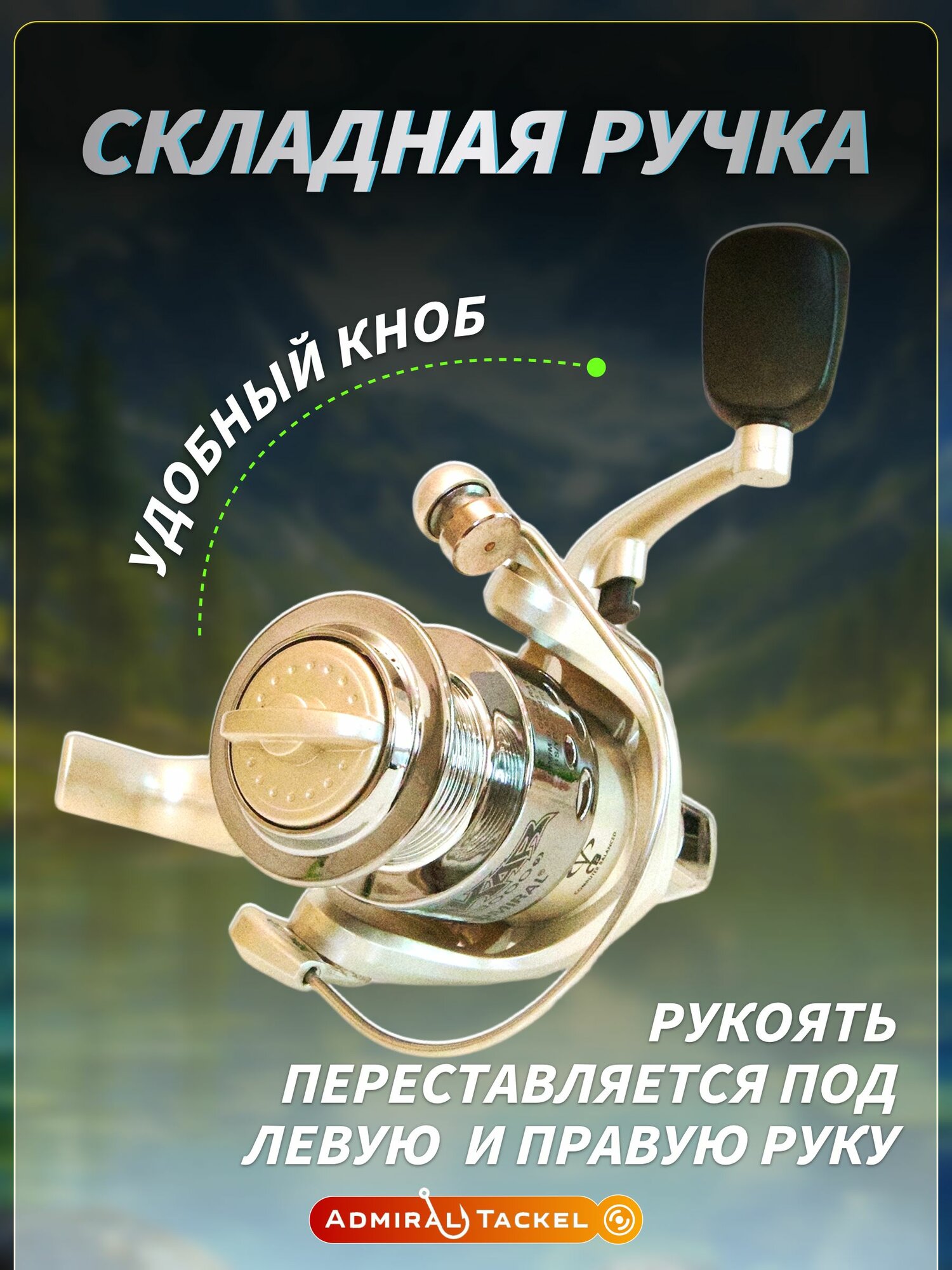 Катушка — фото 1