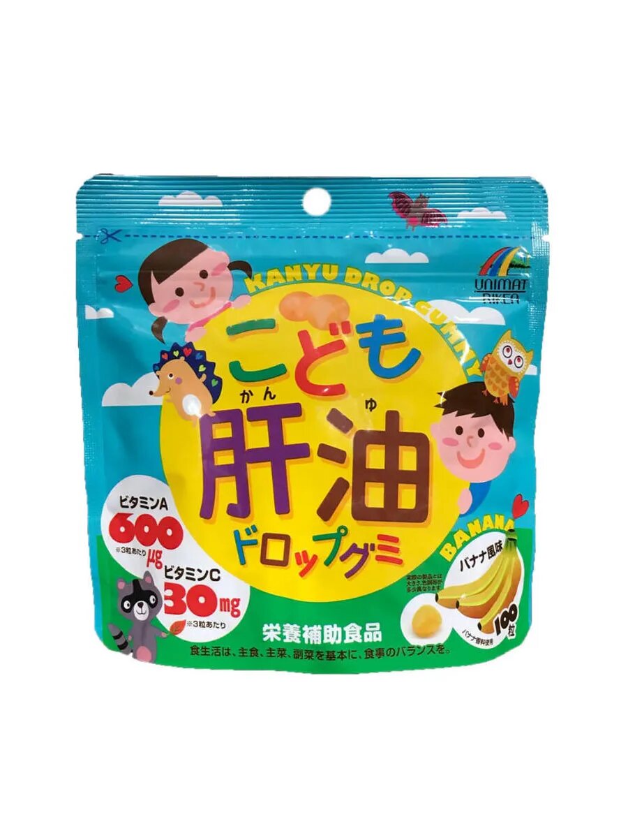 Юнимат/Unimat Riken Мармеладки с витаминами для детей вкус б