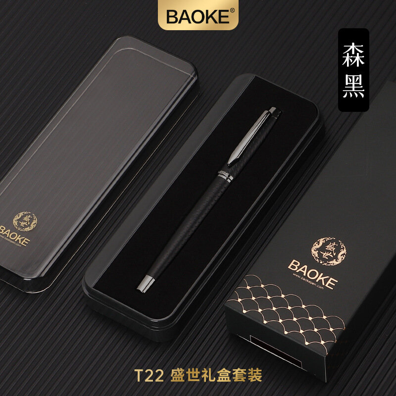Ручка-фонтан Baoke Shengshi T18 для письма и каллиграфии для студентов, деловой подарок, креативный набор металлических шариковых ручек в национальном стиле T19