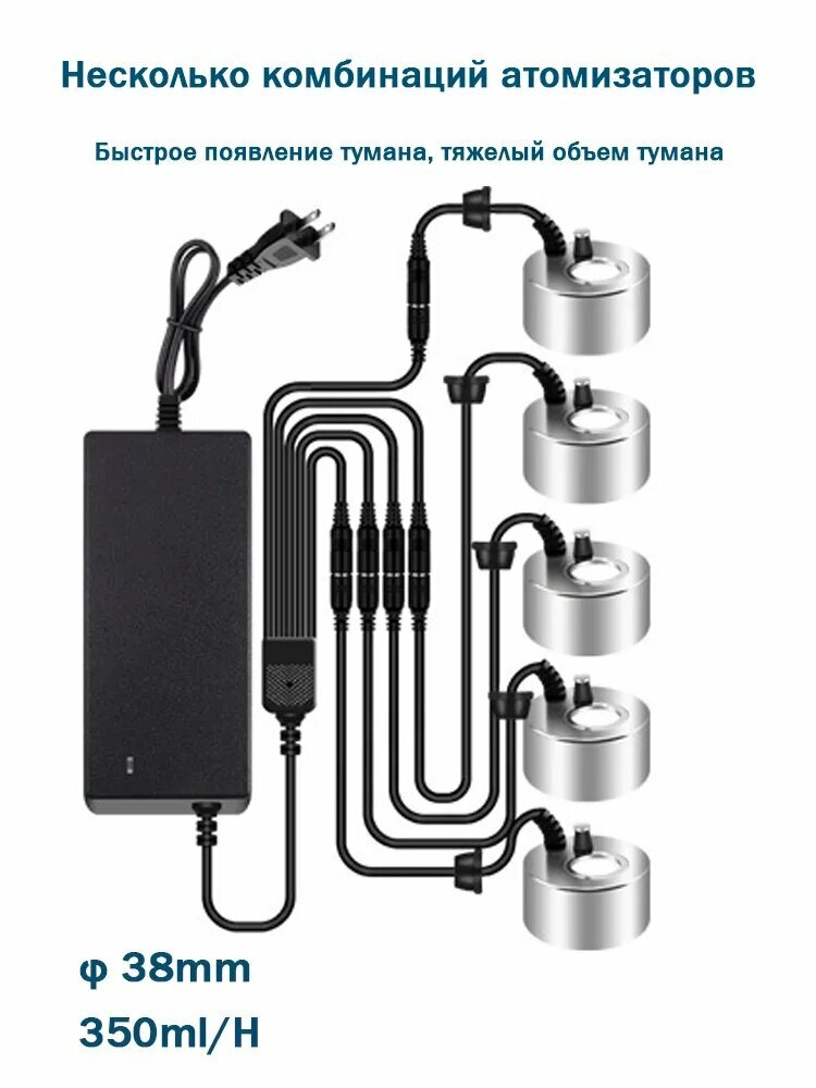Ультразвуковой парогенератор / увлажнитель воздуха / генератор тумана/24B