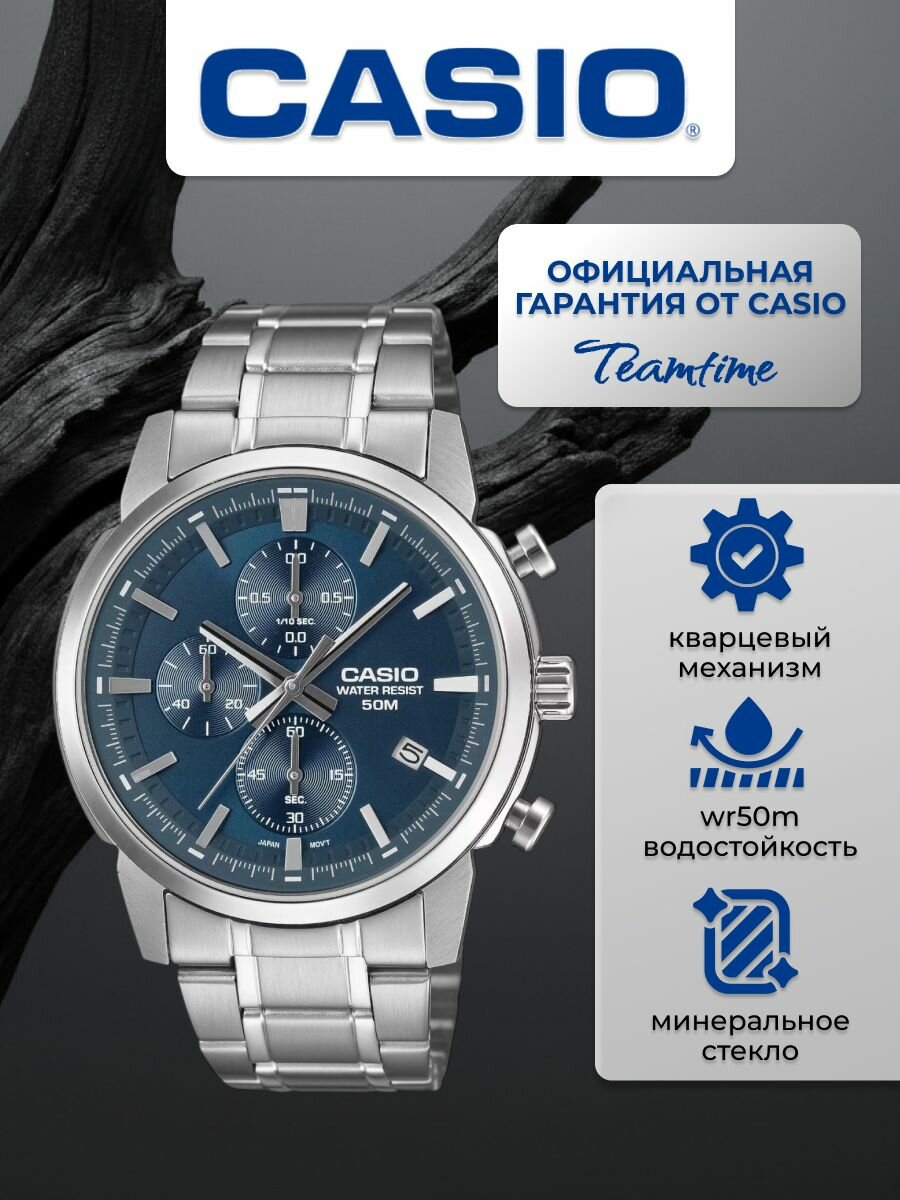CASIO, серебряный
