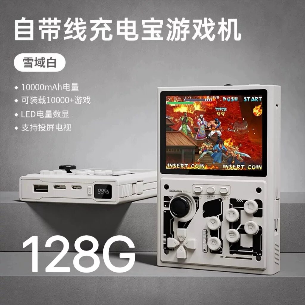 Портативная ретро игровая консоль GBA с 128 ГБ памяти, 10000 играми, аккумулятором 10000 мАч, двойной USB-C быстрой