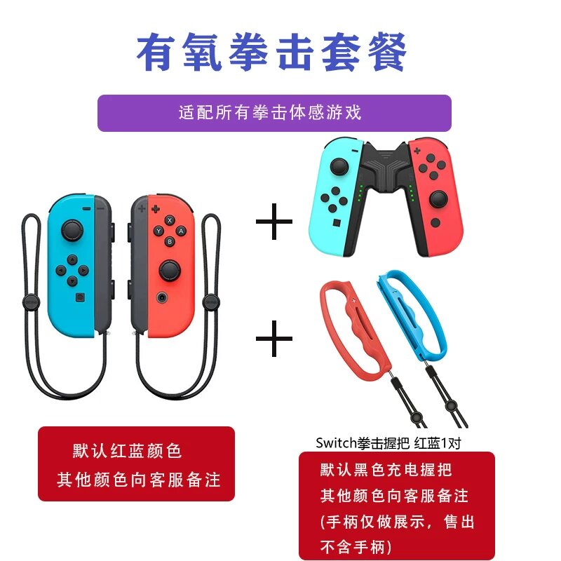 Набор Just Dance 2024 с Joy-Con Grip для Nintendo Switch