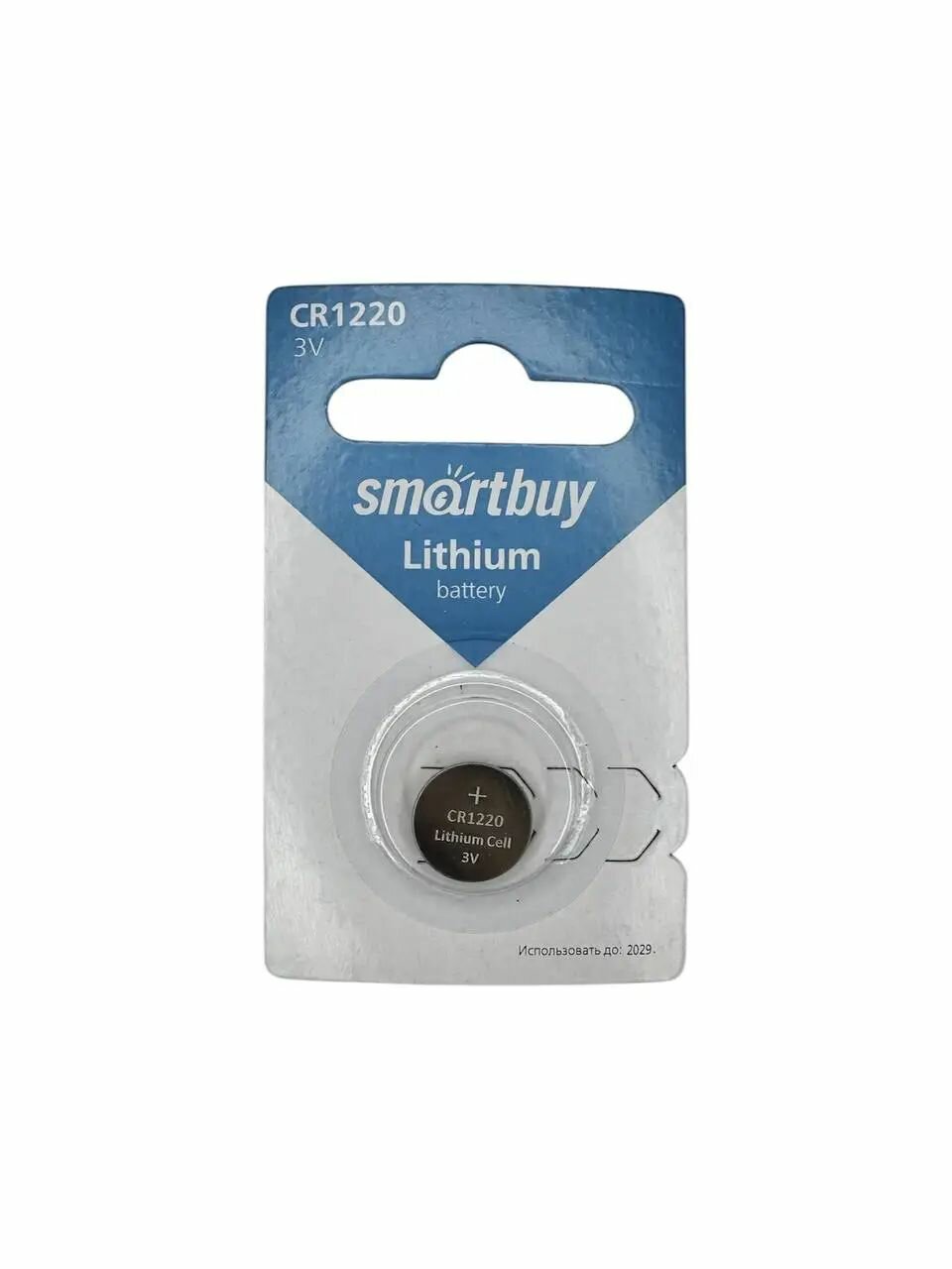 Батарейка Smartbuy CR1220/1B (SBBL-1220-1B)