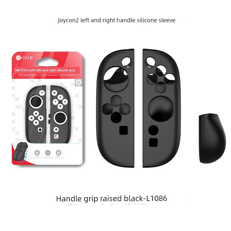 Высокая рукоятка черного цвета для Nintendo Switch 2, эргономичная защита контроллера