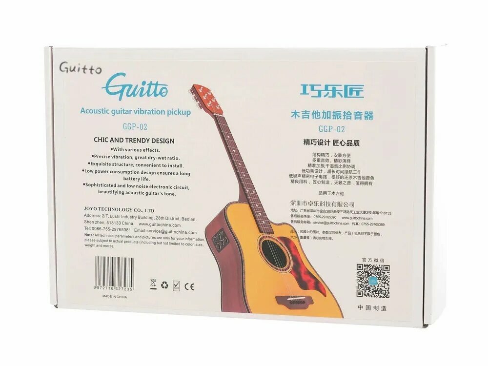 Guitto GGP-02 управление гитарным усилителем — фото 1
