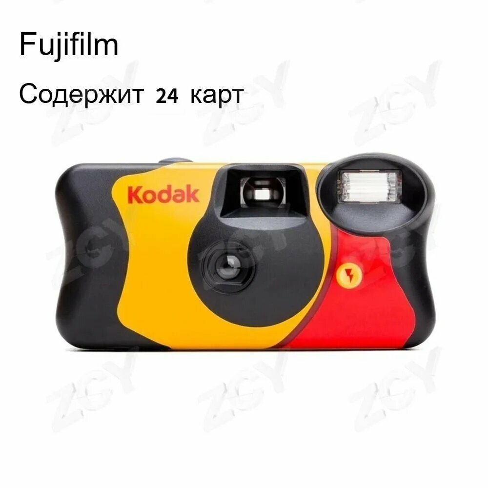 Kodak Одноразовая Пленочная Камера Fujifilm На 24 Фотографий (дневной Свет/мощная Вспышка HD/водонепроницаемая)