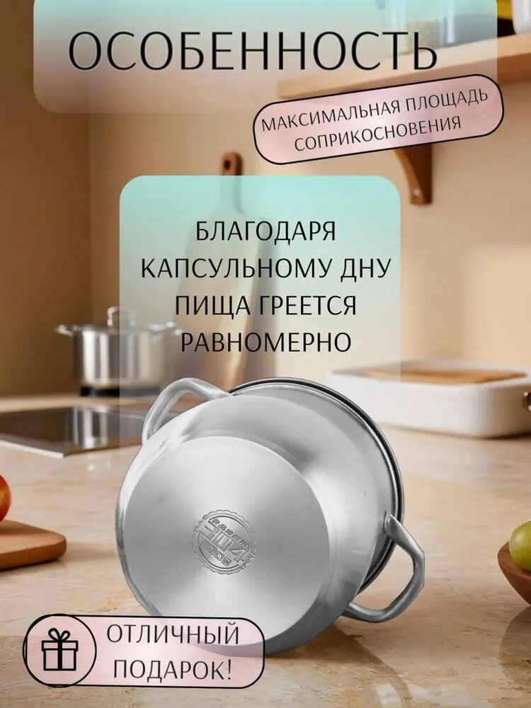 Кастрюля, 10 л — фото 1