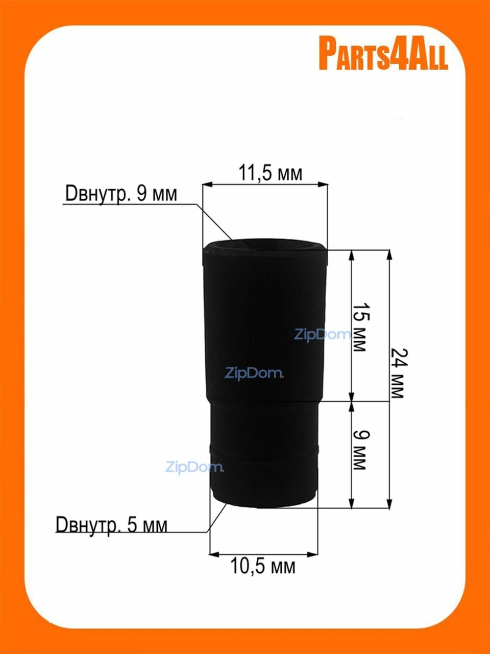 Муфта моторного блока для блендера Moulinex 800-900W замена MS-0678260